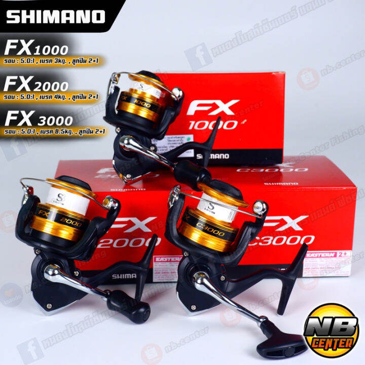 รอกสปินนิ่ง Shimano FX1000 FX2000 FX3000 แท้ พร้อมใบรับประกัน | Lazada.co.th