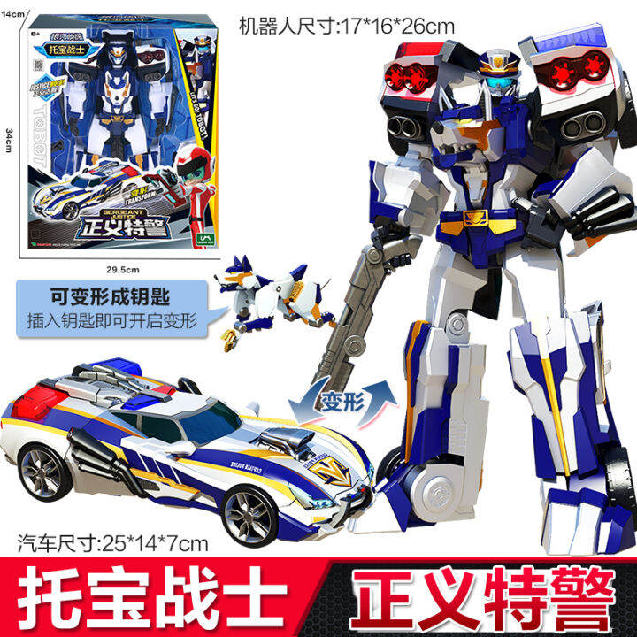 Original TOBOT Toys Korean Transformers SPEED MONSTER SHUTTLE SERGEANT ...