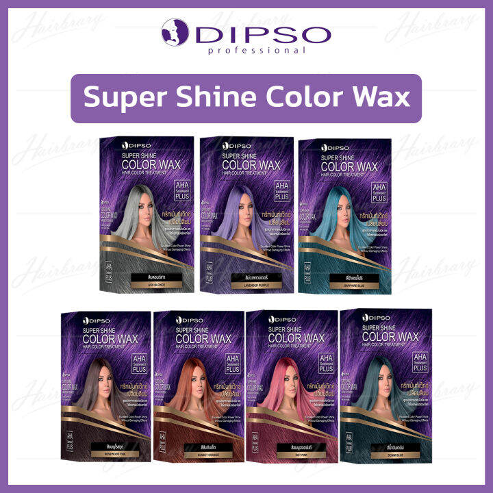 *กล่อง* DIPSO Super Shine Color Wax 30ml.x6ซอง ดิ๊ฟโซ่ ซุปเปอร์ ชายน์ ...
