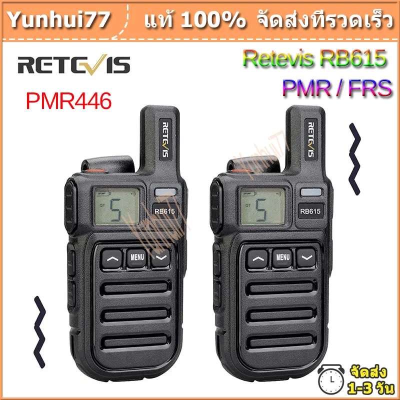 Retevis RB615 PMR / FRS Mini Walkie Talkie Rechargeable Walkie-Talkies 1 or 2 pcs PTT PMR446 ...
