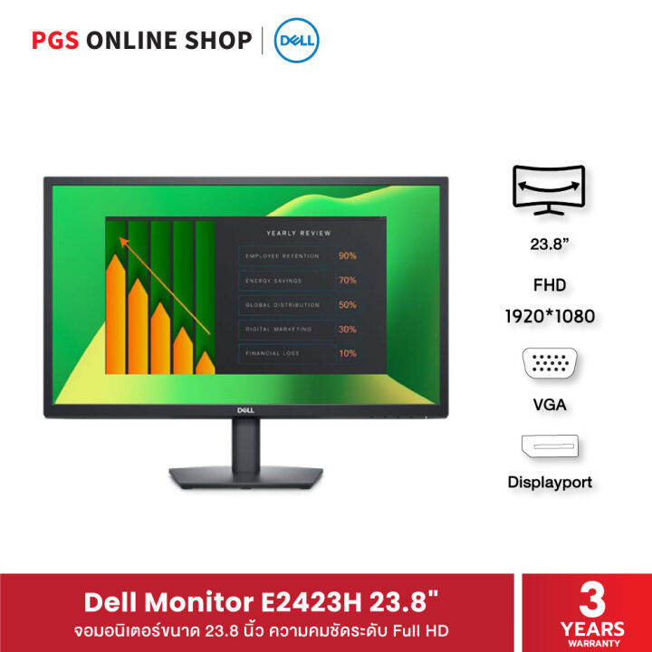 Dell Monitor E2423H, 23.8" (จอคอมพิวเตอร์) ความละเอียด 1920x1080 คมชัด ...