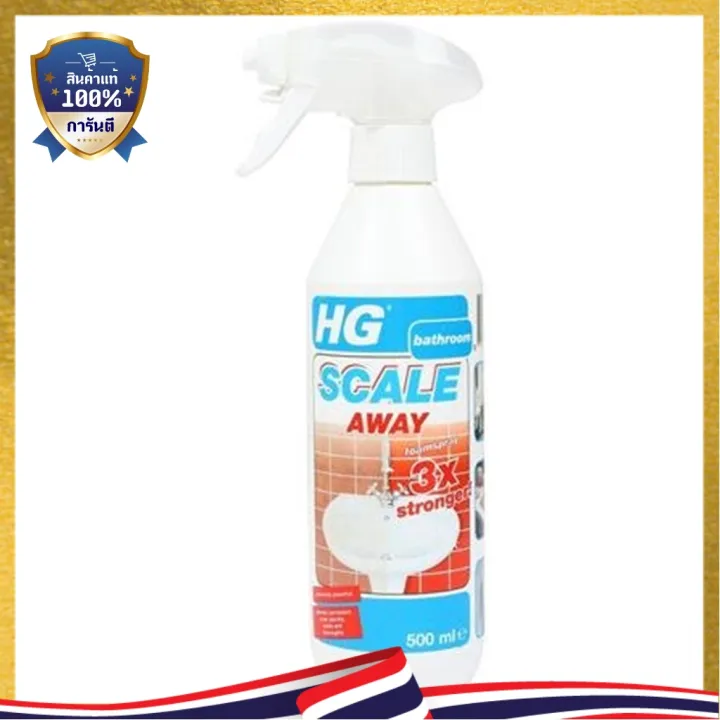 🔥 น้ำยาขจัดคราบหินปูนห้องน้ำ HG 500ml [Limestone remover, HG bathroom ...