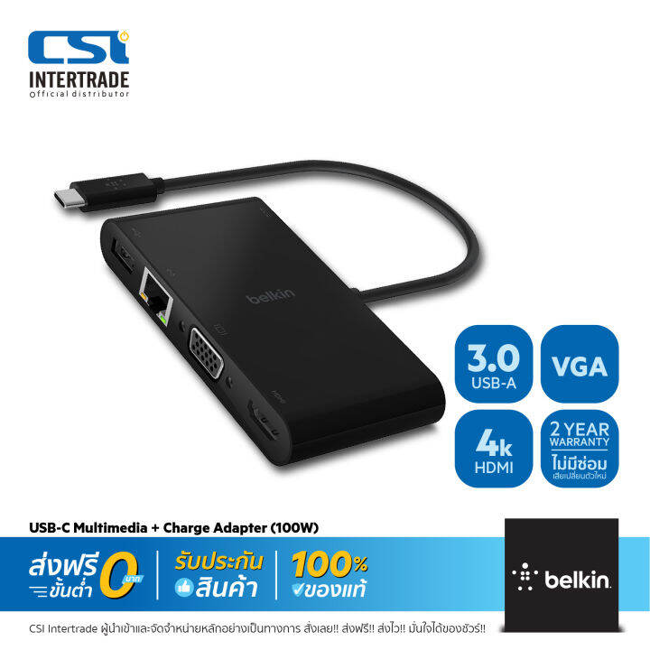 Belkin ฮับมัลติพอร์ต USB-C Hub Multimedia Adapter 100W ใช้นำเสนองาน ...