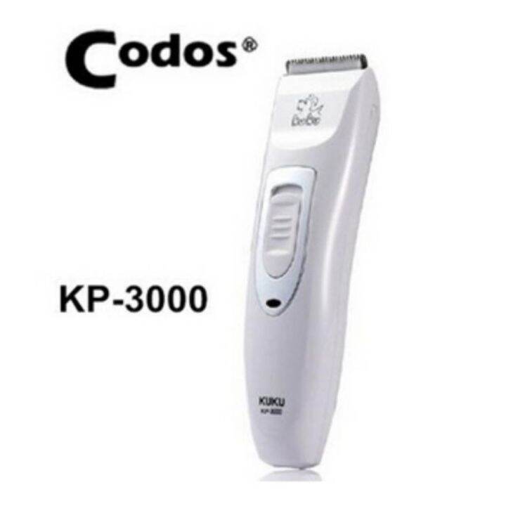 Codos KP3000 Cordless Electric Rechargeable Pet Shaver | Lazada Singapore