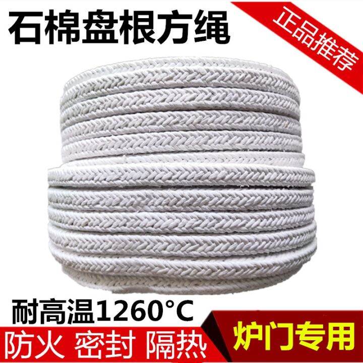 Asbestos rope fireproof and high temperature resistant asbestos square ...