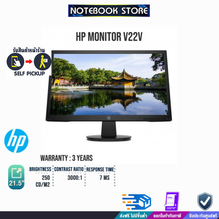 [ผ่อน 0% 3 ด.]HP MONITOR V22V/ประกัน3y+Onsite/BY NOTEBOOK STORE ...