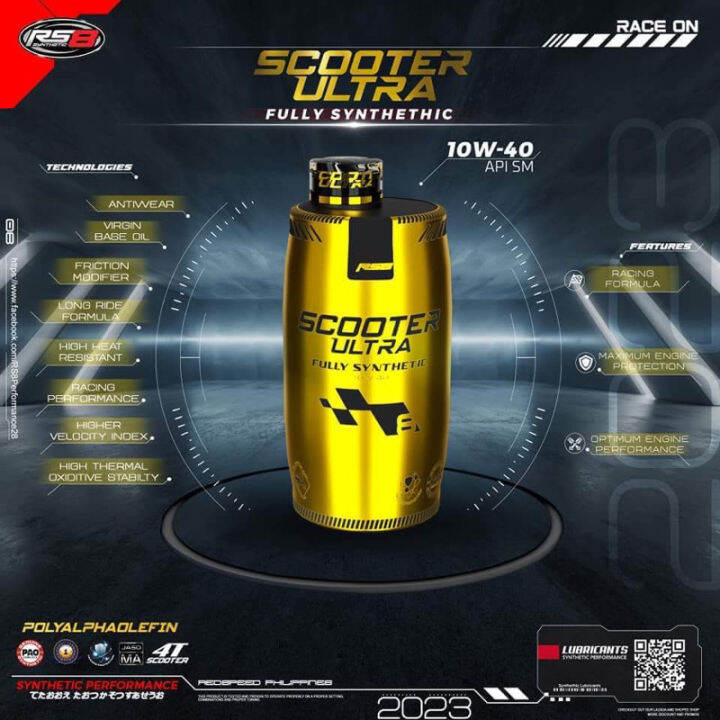 RS8 ENGINE OIL ULTRA SCOOTER FULLY SYNTHETIC ( 1 LITTER / 800 ML ...