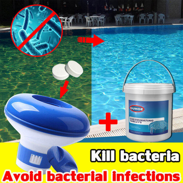 【300 capsules】Pool Effervescent Disinfection and sterilization to avoid ...