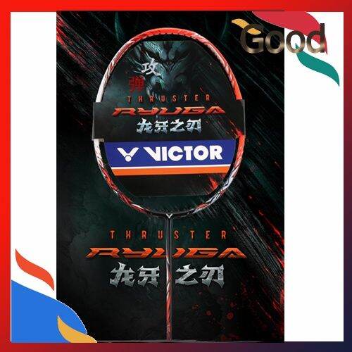 【New Spot】VICTOR Victor POWER BOX Full Carbon Single Badminton Racket ...