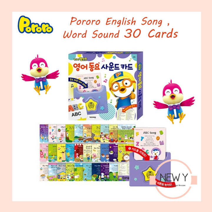 Pororo English Song / Word Sound Card | Lazada Singapore