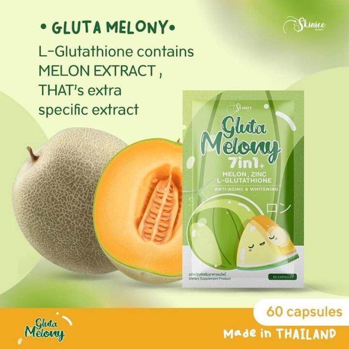 Glow Up Original COD New 7 in 1 Melon Zinc And Glutathione 60 capsule ...