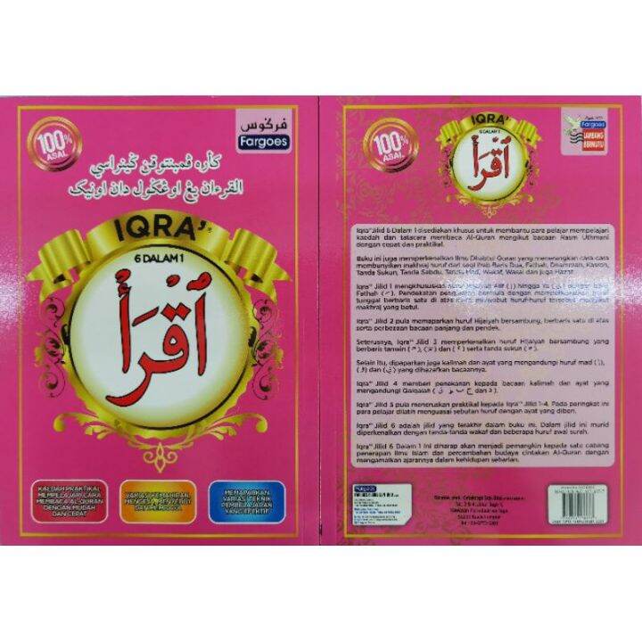 READY STOCK - MUDAH IQRA 6 DALAM 1 IQRA PINK FARGOES BUKU BACAAN RASM ...