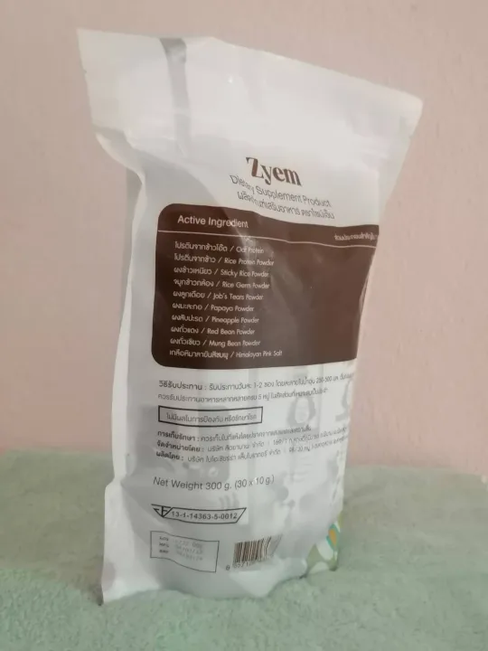 ไซม์เอ็ม Zyem ไซม์เอ็ม Enzyme เอนไซม์ ป๋าสันติ สันติ มานะดี | Lazada.co.th