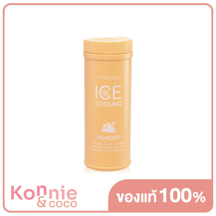 Mistine Ice Cooling Powder 100g | Lazada.co.th
