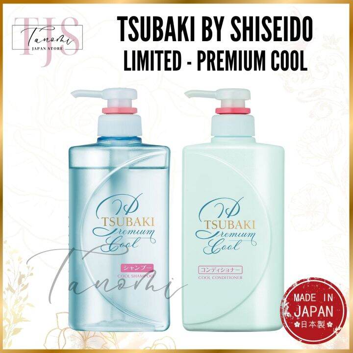 TSUBAKI - Premium Cool Shampoo and Conditioner Set | Lazada PH