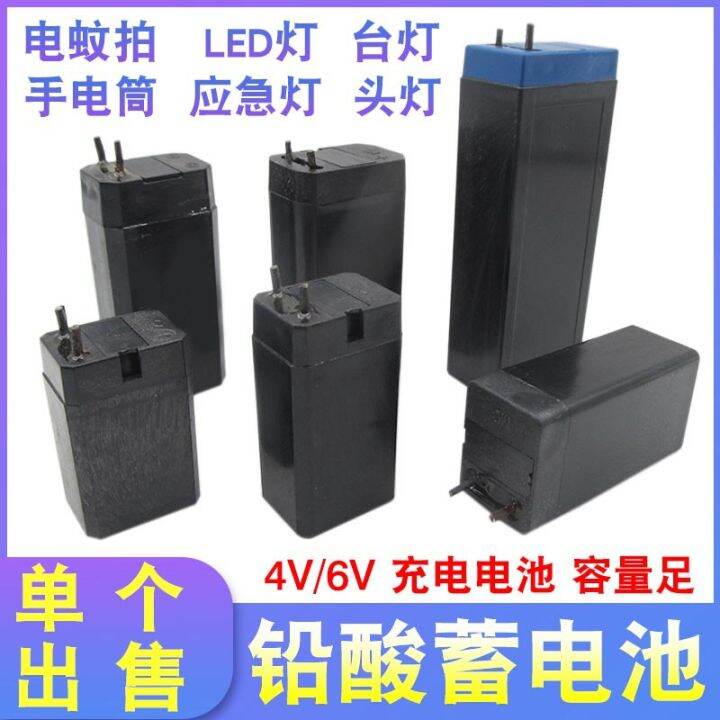 4V Lead Acid Battery Electric Mosquito Swatter 4V Battery LED Desk Lamp ...