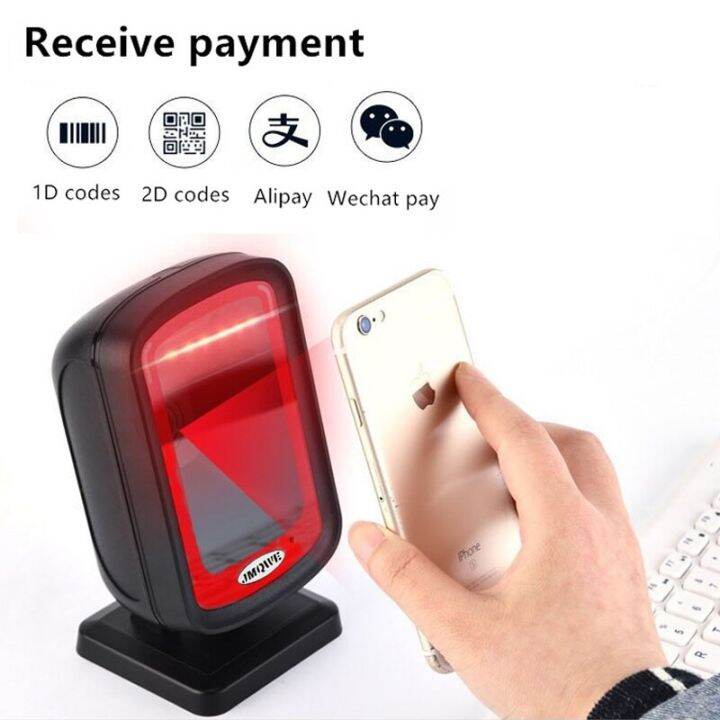 J18 Auto Sense Data Matrix Code Reader Barcode Scanner 1D 2D QR-Code Omnidirectional Desktop ...