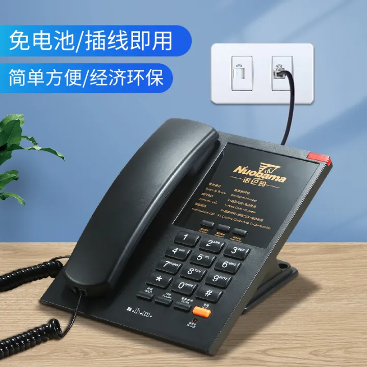 Nobama A2 five-star hotel special telephone room hotel landline 3 ...