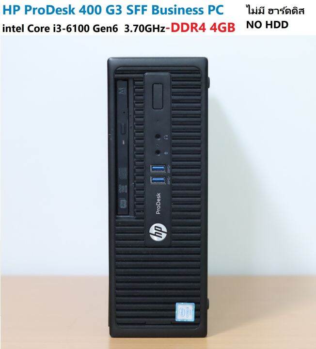 HP ProDesk 400 G3 SFF Business PC -intel Core i3-6100 Gen6 3.70GHz-DDR4 ...