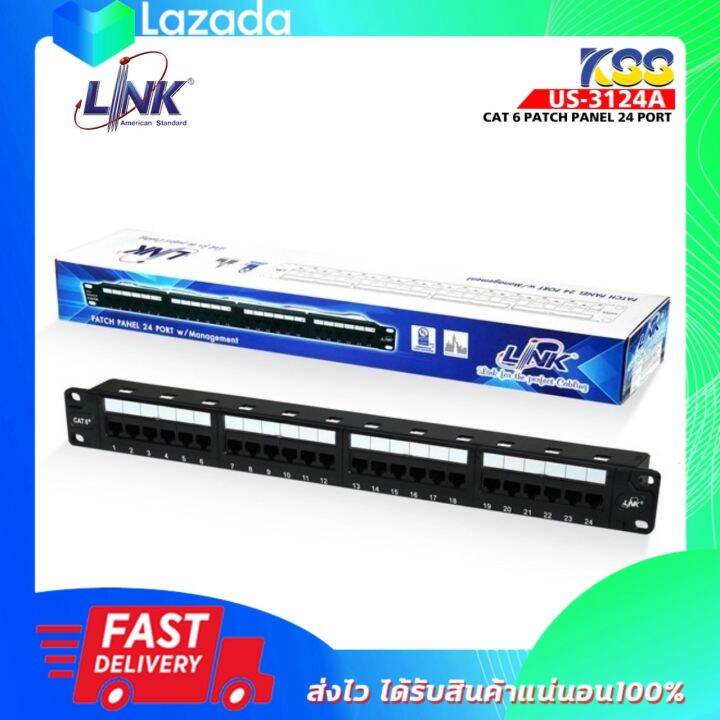 Link US-3124A CAT 6+ Patch Panel 24 Port (1U) with Management, Dust ...