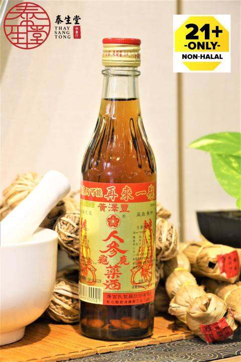 REN SHEN GUI LU BU JIU/人参龟鹿药酒/300 C.C | Lazada