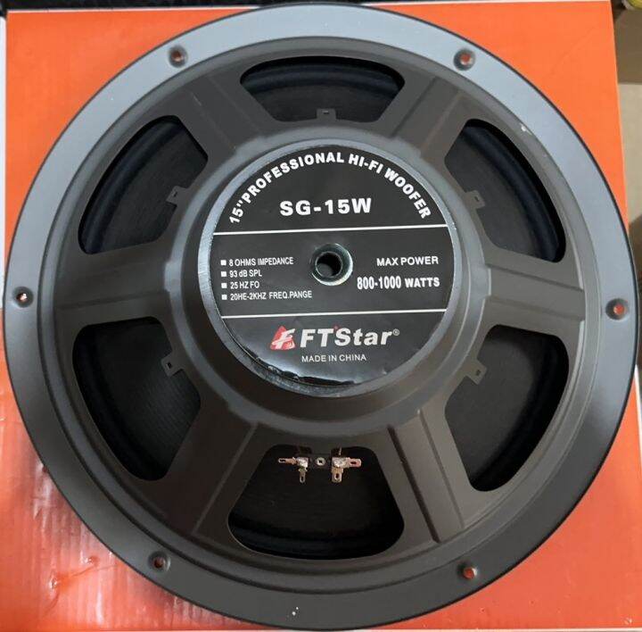 FT STAR Videoke Machine Speaker SG-15W (15-inches) Professional woofer ...