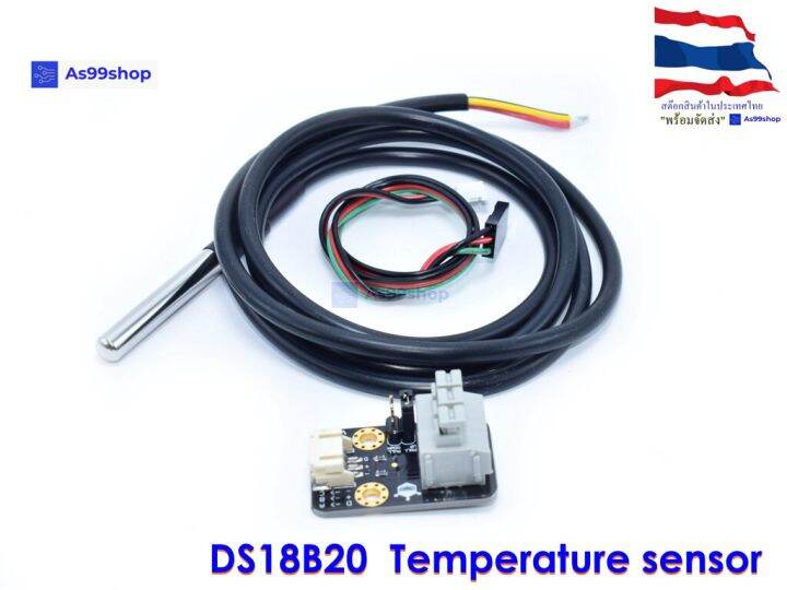 DS18B20 Arduino Temperature sensor(KIT021) | Lazada.co.th