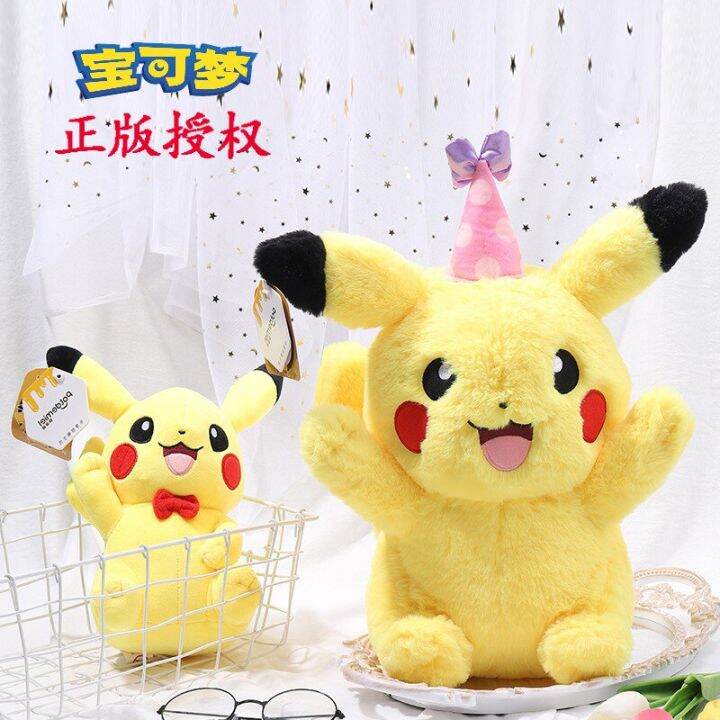 Pokemon Anime Genuine Pikachu Plush Toy Cute Pillow Birthday Gift Rag ...