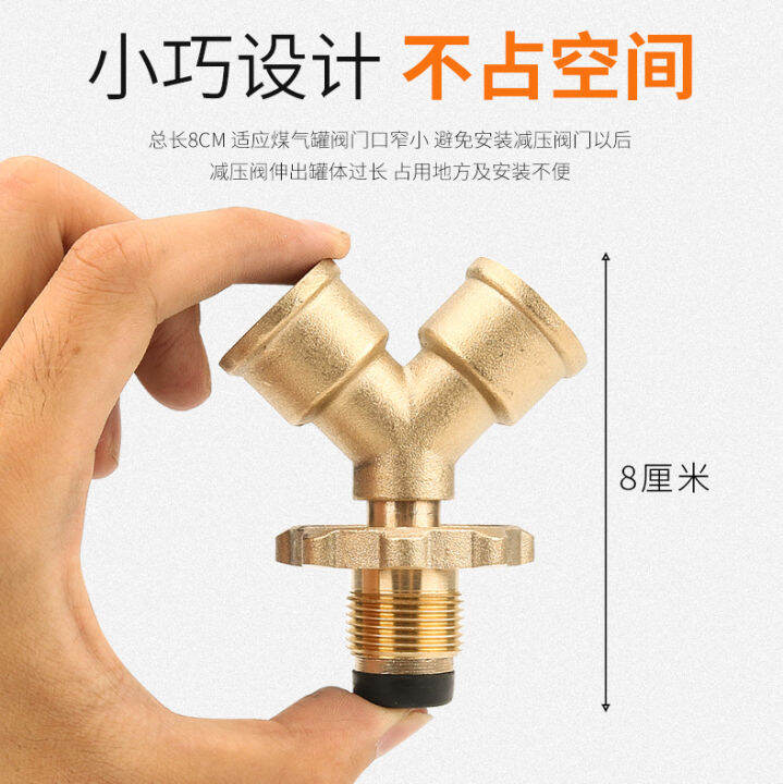 Gas tank valve tee joint, split joint, liquefied gas cylinder tee joint ...