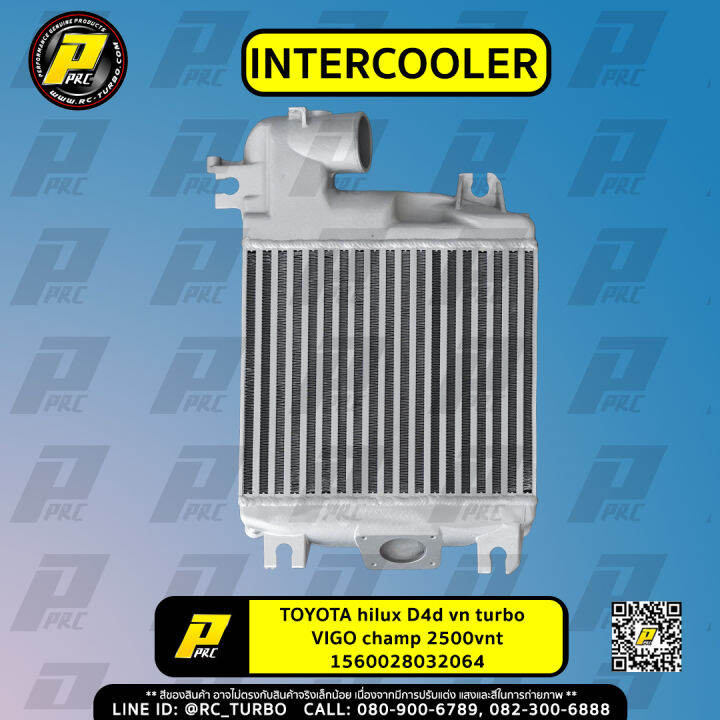 PPRC INTERCOOLER Toyota hilux D4d vn turbo VIGO champ 2500vnt | Lazada.co.th