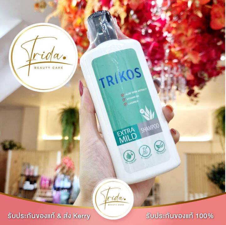 Trikos Extra Mild Shampoo 180ml Exp. 03/2024 แชมพูสูตรอ่อนโยน ลดการ ...