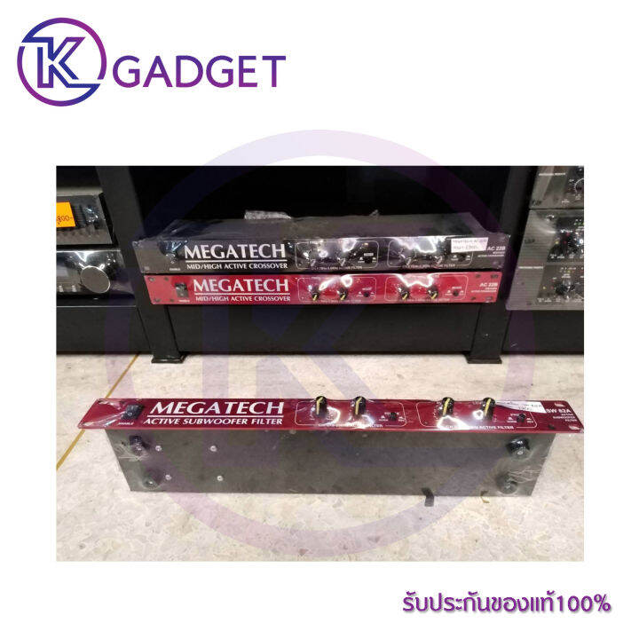 CROSSOVER ครอสโอเวอร์ MEGATECH AC-22B RED สินค้ามีพร้อมส่ง | Lazada.co.th