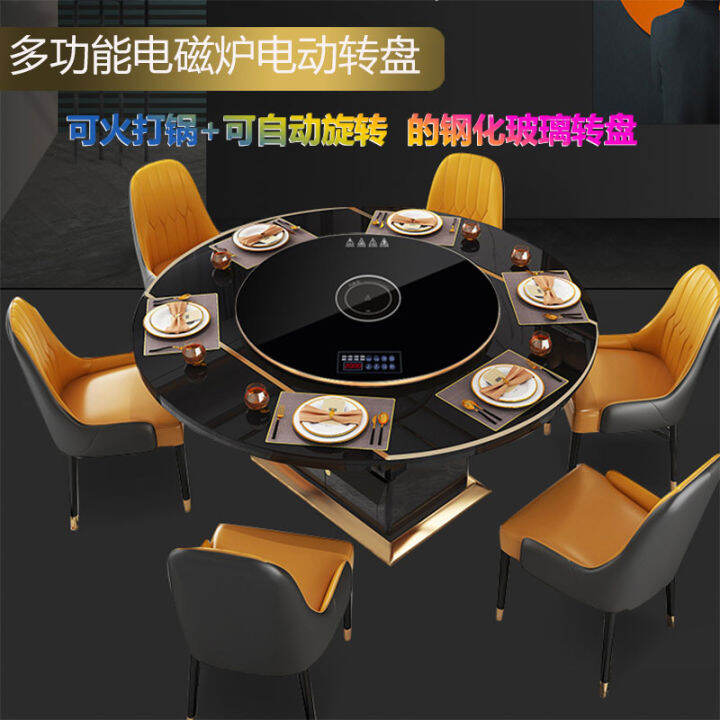 Round dining table electric tempered glass turntable with induction ...