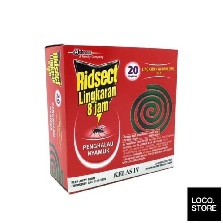 Ridsect Coil Regular 20 pieces | Lazada