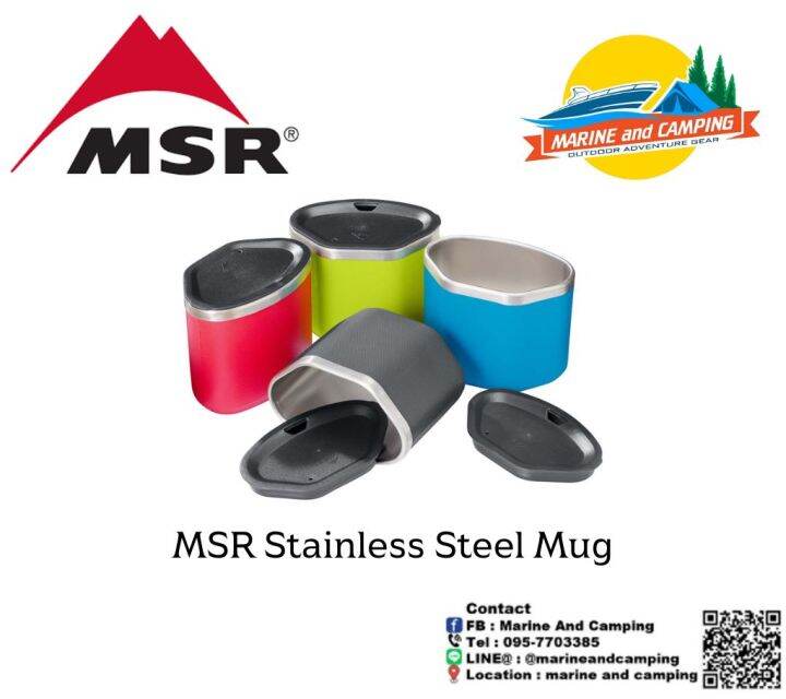 MSR Stainless Steel Mug | Lazada.co.th