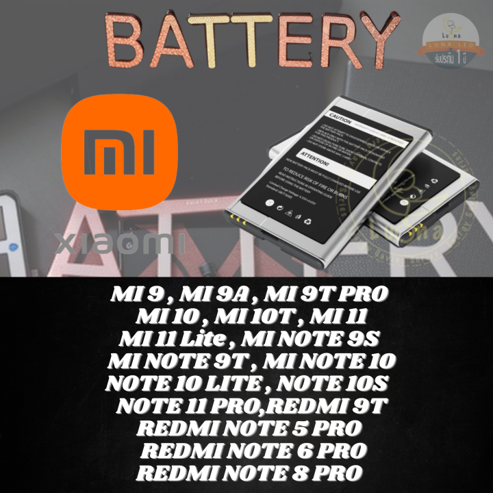 Battery แบตเตอรรี่สำหรับ Xiaomi เสียวหมี่ รุ่น MI 9,MI 9A,MI 9T PRO,MI ...