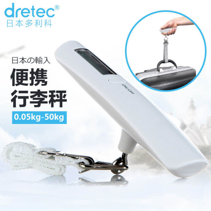 Dretec Doljko Japanese high-precision portable electronic scale 50kg ... Dretec Doljko Japanese high-precision portable electronic scale 50kg ...