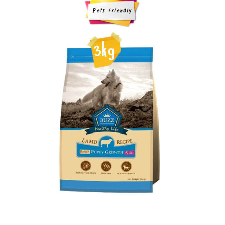Buzz Puppy Growth [3kg-เม็ดเล็ก] อาหารสำหรับลูกสุนัข สูตรผิวแพ้ง่าย ...