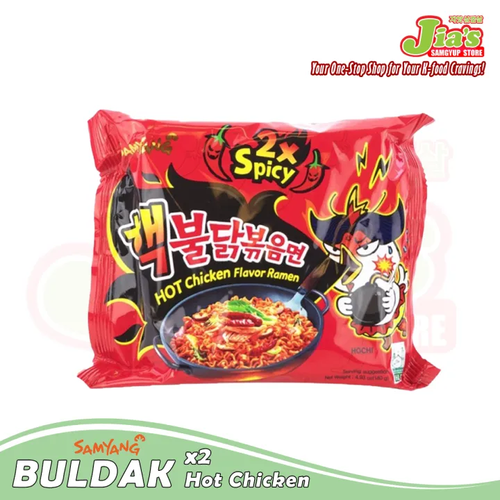 Samyang Buldak Red Spicy2x (Pack of 5) | Lazada PH