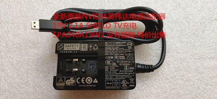 ☑ 2023. 1pc .. Original NVIDIA power adapter 19V2.1A SHIELD TV charger ...