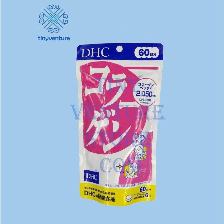 DHC Collagen 20 30 60 90 Days 120/180/360/540 Tablets (On Hand) Japan | Lazada PH