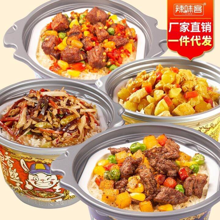 LAWEIKE Self Heating 15 Minutes Instant Rice Bowl HotPot Meal instant ...