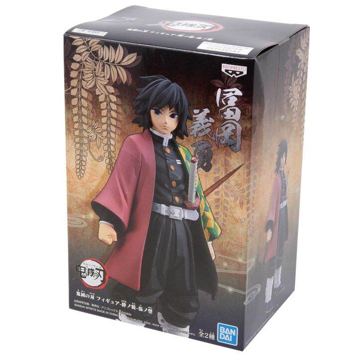 Giyu Tomioka DXF | Lazada PH