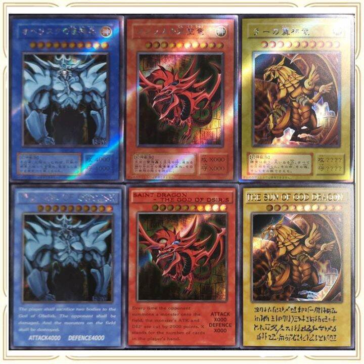 การ์ดจออนิเมะ ACG Yu-Gi-Oh บัตรสะสมพระอียิปต์ของเล่นสำหรับเด็กผู้ชาย ...