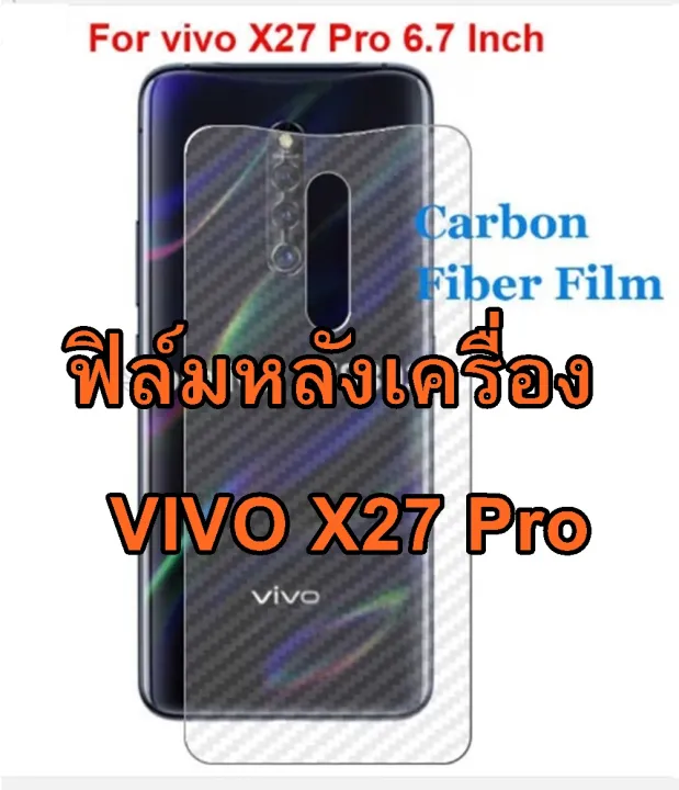 VIVO X27Pro ฟิล์มหลังเครื่อง 3d ลายเคฟล่า กันน้ำกันเหงื่อ กันรอยขีดข่วน | Lazada.co.th