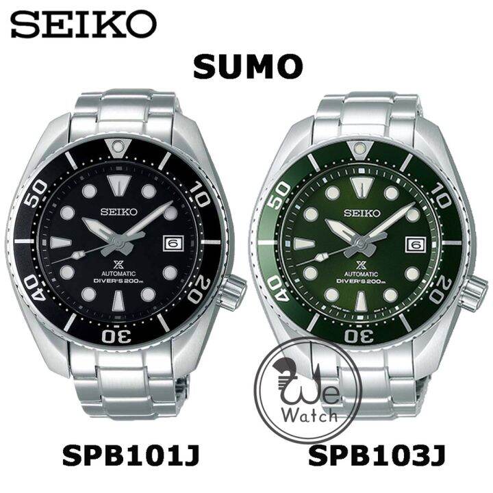 SEIKO Prospex SUMO ซูโม รุ่น SPB101J SPB103J ประกันศูนย์ Seiko 1 ปี SPB101 SPB103 | Lazada.co.th
