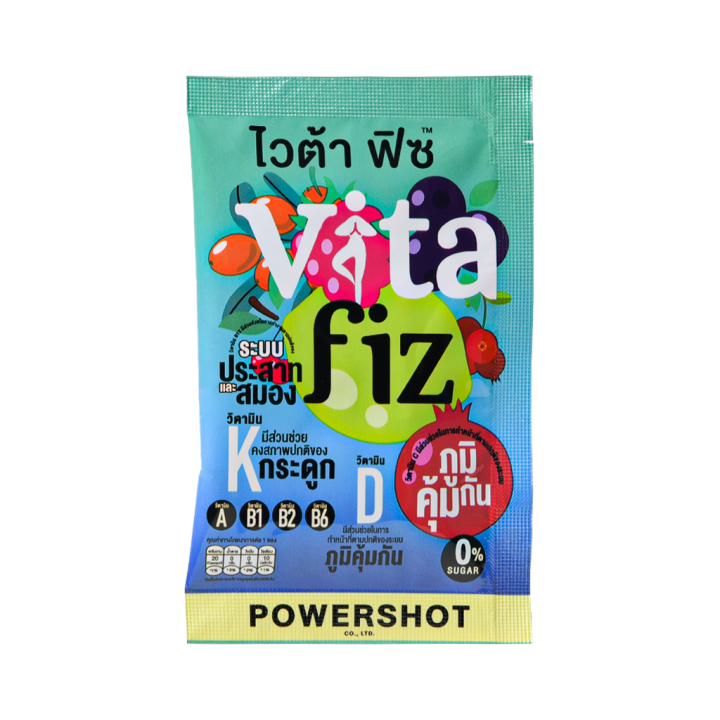 [แบบซอง] Powershot Vita Fiz Mixed Fruit Powder พาวเวอร์ชอต ไวต้า ฟิซ ร ...
