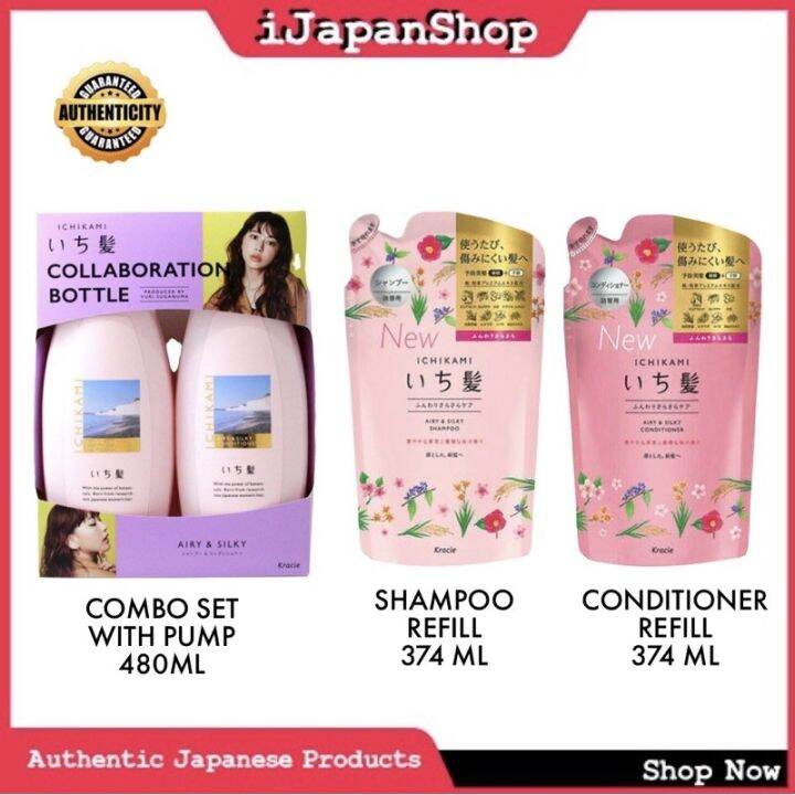 airareb Kracie Ichikami Airy And Silky Shampoo/Conditioner Refill 340ml Combo Set 480ml | Lazada PH