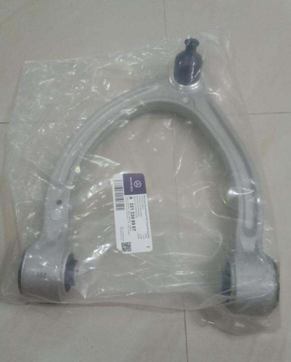 2213308907 UPPER ARM LEFT MERCEDES W221 S CLASS | Lazada