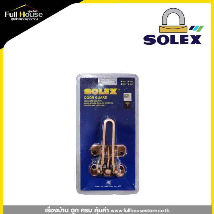 SOLEX กลอนรูด สี SN เลส (แพ็ค) | Lazada.co.th
